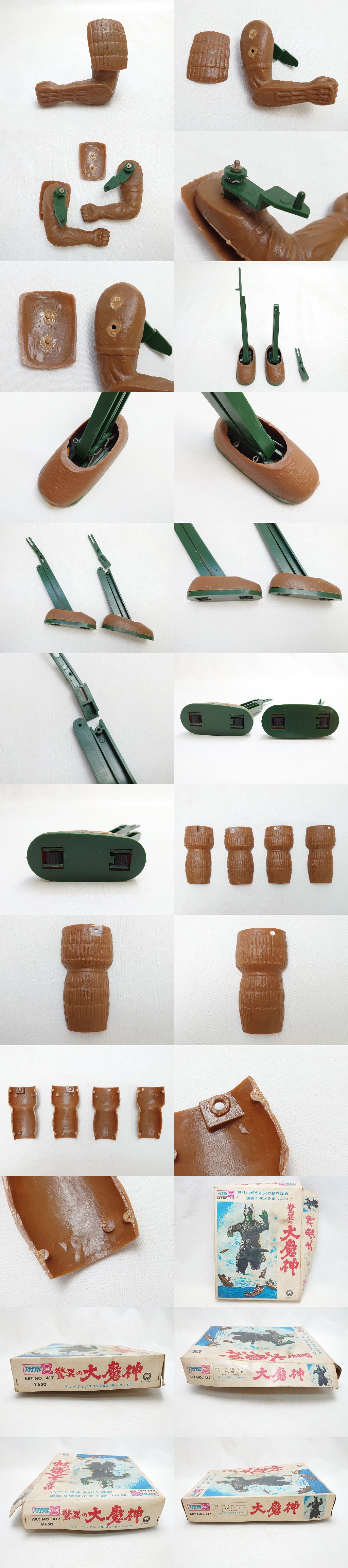 代購代標第一品牌－樂淘letao－R-063190 稀少! 当時物 マルサン プラモデル 驚異の大魔神 リモートコントロール 1966年(レトロ、玩具、電動プラモデル)(R-063190)