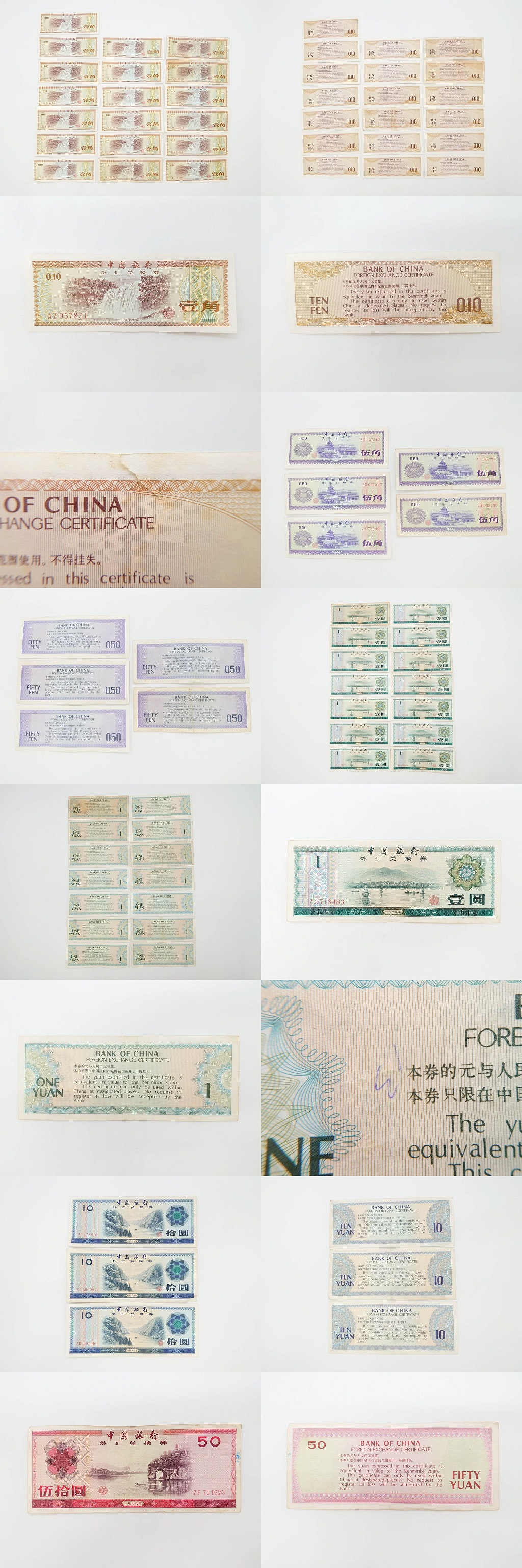 代購代標第一品牌－樂淘letao－R-070405 中国人民銀行 1949年～1979年 孫文 中国紙幣63枚セット(お金、中國紙幣、旧紙幣、孫中山)(R-070405)