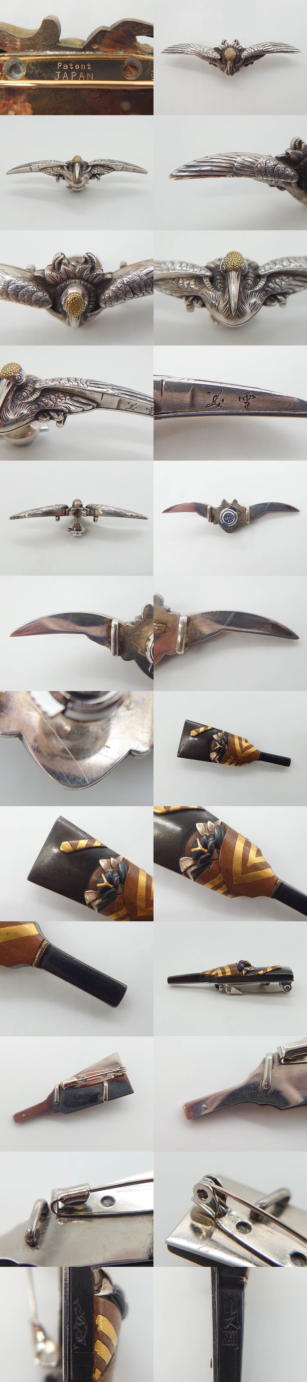 日本代購代標第一品牌【樂淘letao】－R-074709 金工 銀地鍍金笹に張り子虎 芳広 帯留めとブローチなど4点セット(鳥、鶴、ツル、つる、在銘、瓢箪、羽子板、帯締め、和装小物)